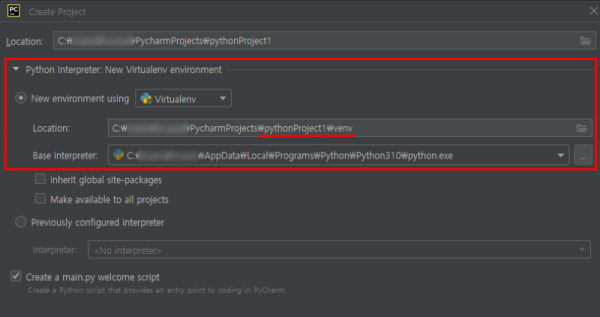 파이썬 venv 가상환경이란 - requirements.txt 설치 - AIPOQUE