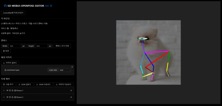 Animal Openpose | AI 그림은 동물도 춤추게 한다? - AIPOQUE